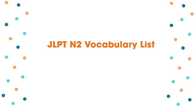 JLPT N2 Vocabulary List PDF