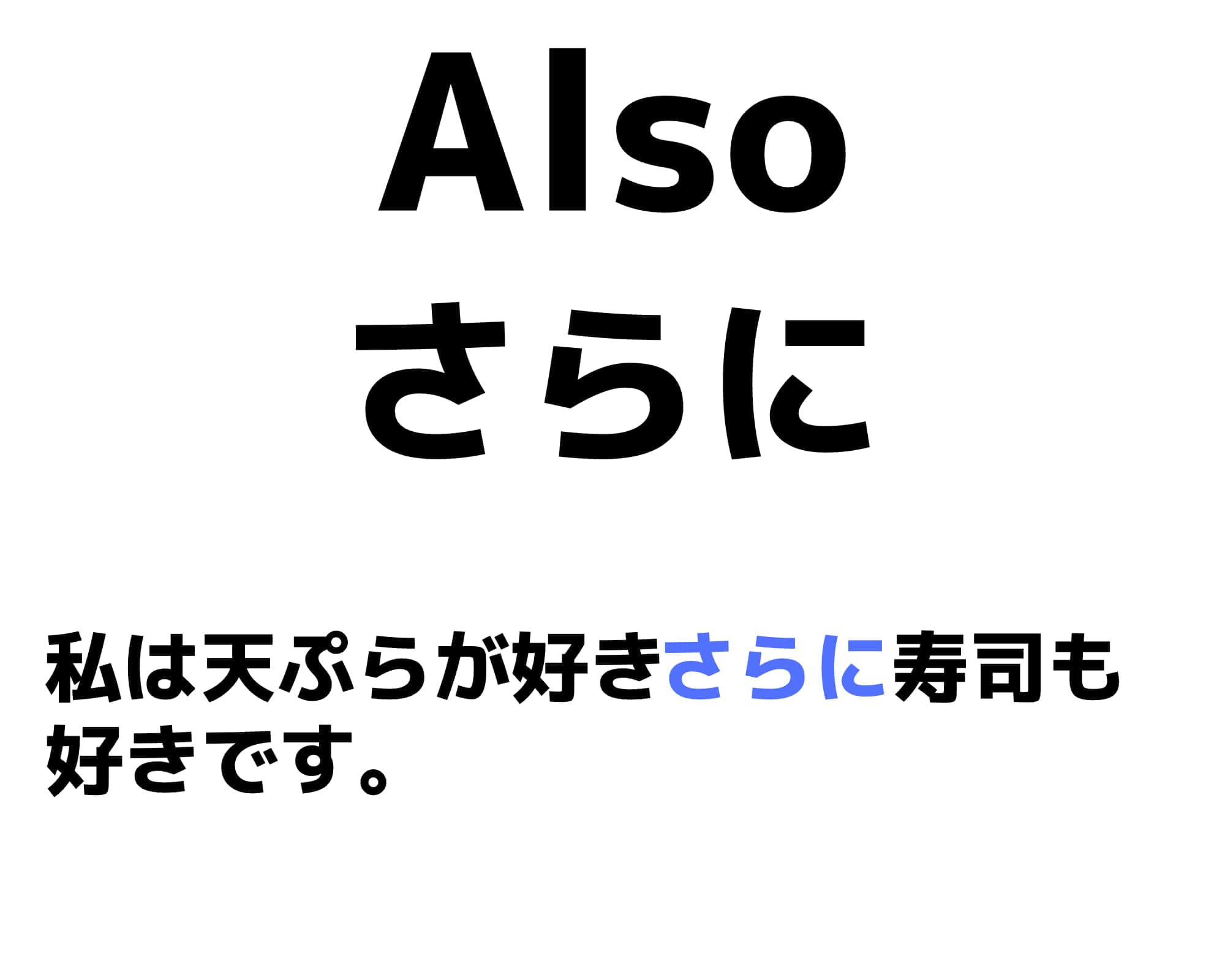 Conjunction in Japanese