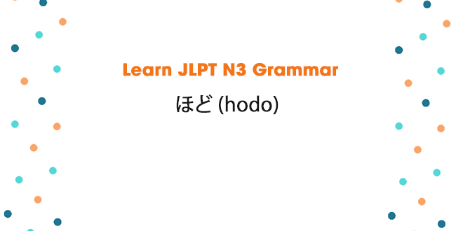 Learn JLPT N3 Grammar: ほど (hodo)