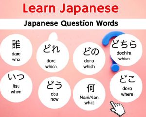 Simple Questions in Japanese