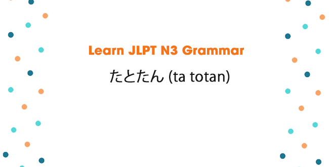 Learn JLPT N3 Grammar: たとたん (ta totan)