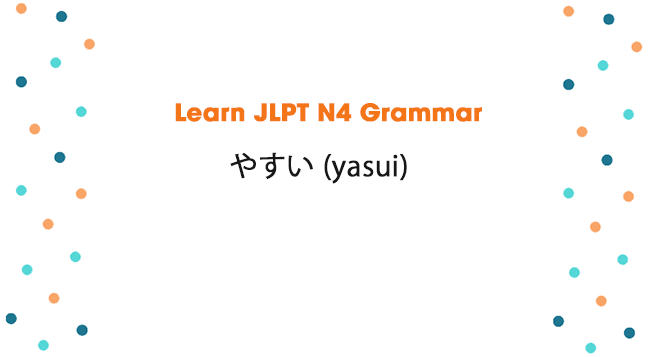 Learn JLPT N4 Grammar: やすい (yasui)