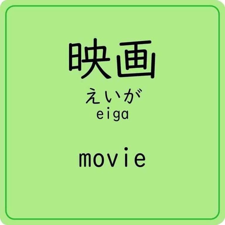 15 Most Useful Japanese Kanji