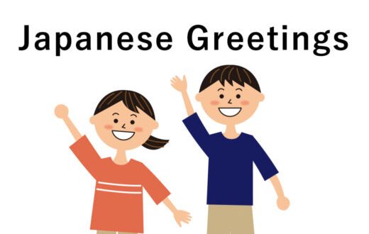 Japanese greetings you need to know