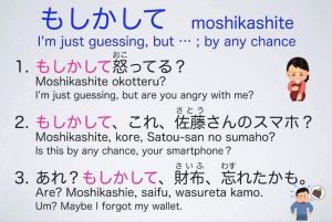 Useful Japanese Grammar with Examples: Part 2