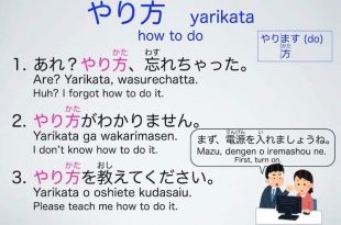 Useful Japanese Grammar with Examples: Part 3