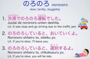 Useful Japanese Grammar with Examples: Part 3