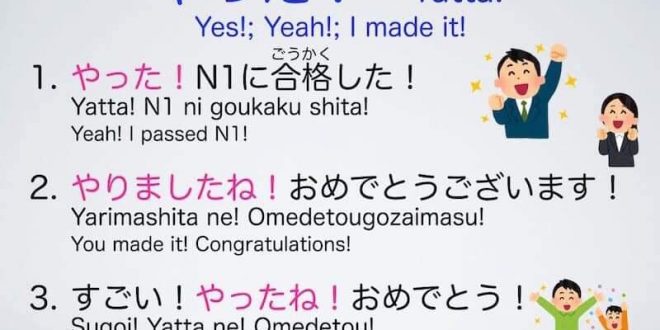 Useful Japanese Grammar with Examples: Part 3