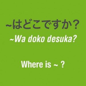 Short Japanese sentence patterns