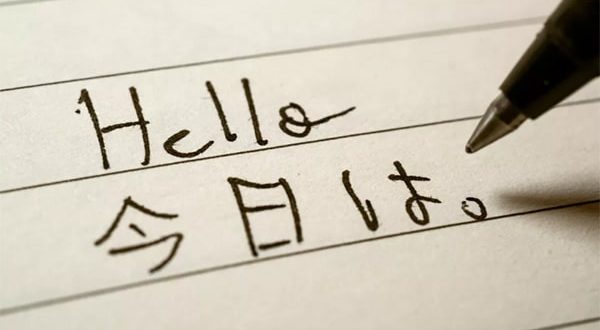 25 Different Languages in Japanese