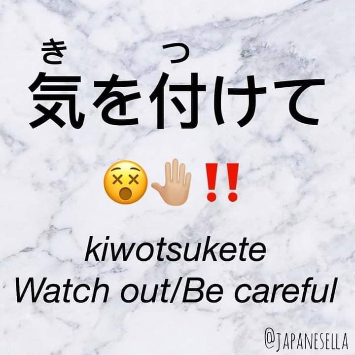 Basic Japanese Phrases - Part 5