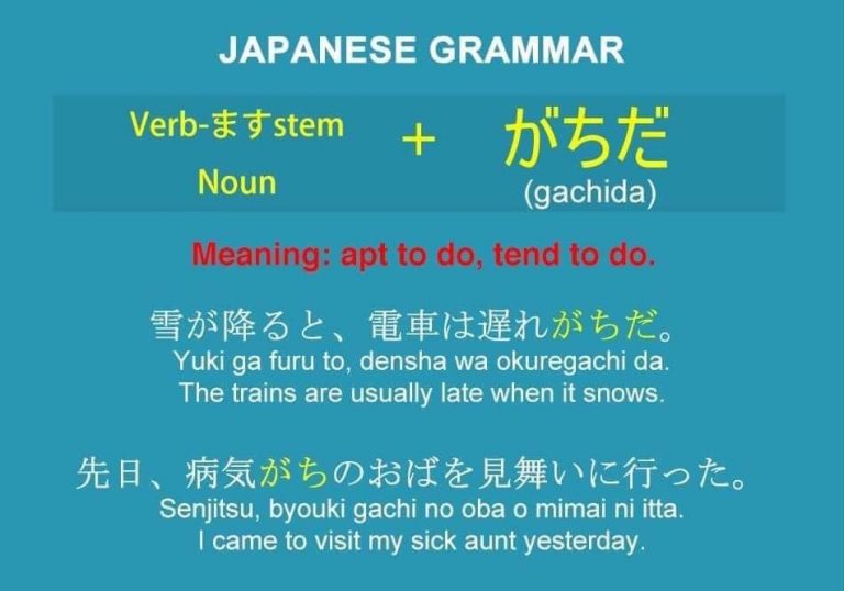 Japanese grammar is difficult but useful