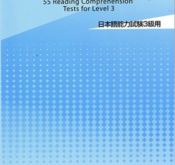55 Reading Comprehension Tests for JLPT N3 PDF