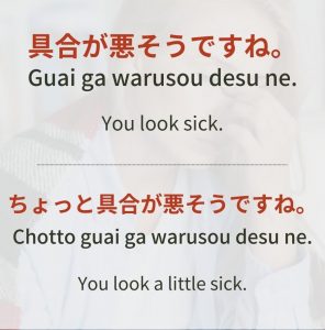 How do I say "I am not feeling well" in Japanese?