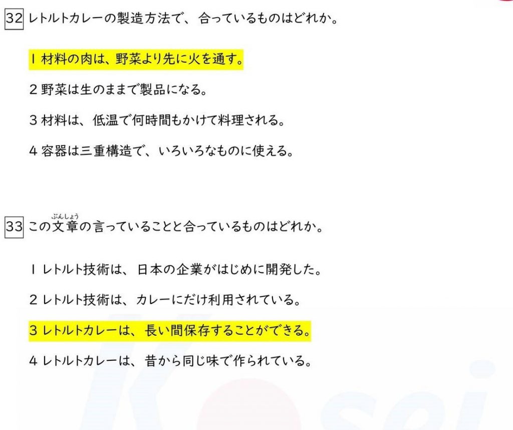 JLPT N3 Practice Test - 12/2024 (With Answers)