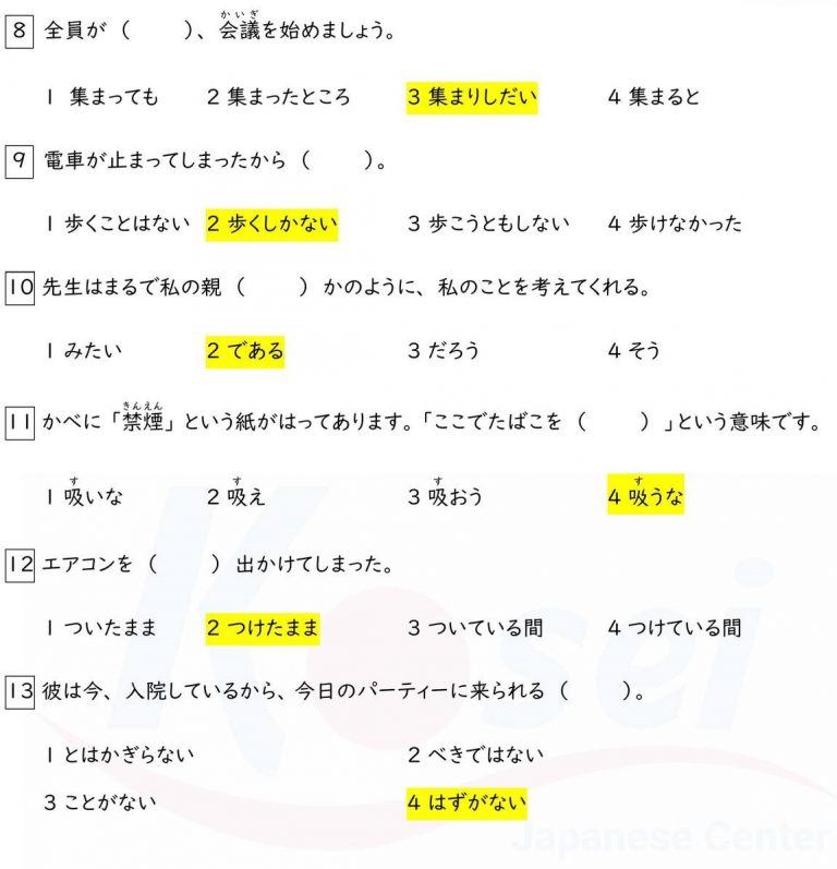JLPT N3 Practice Test - 12/2024 (With Answers)
