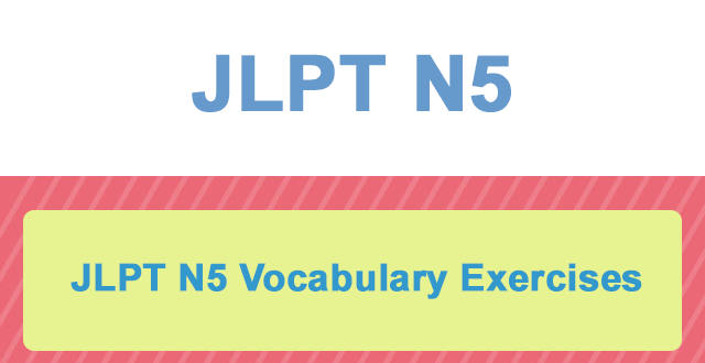 JLPT N5 Vocabulary Exercises: Test 11 (with Answers)