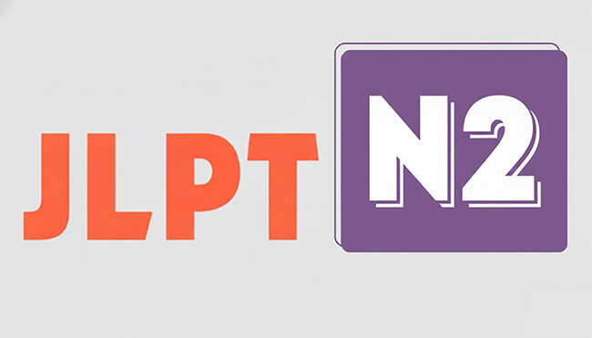 JLPT N2 - 12/2025 with Answers