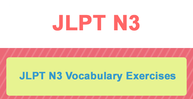 JLPT N3 Vocabulary Exercises (with Answers)