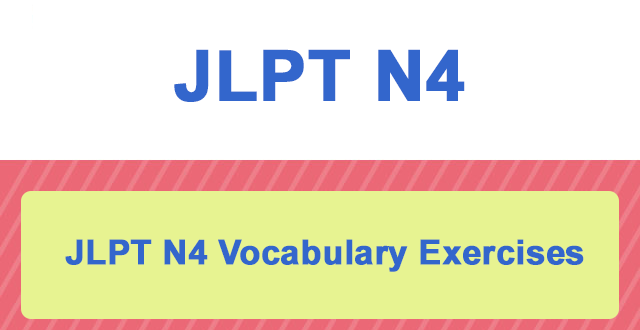 JLPT N4 Vocabulary Exercises (with Answers)